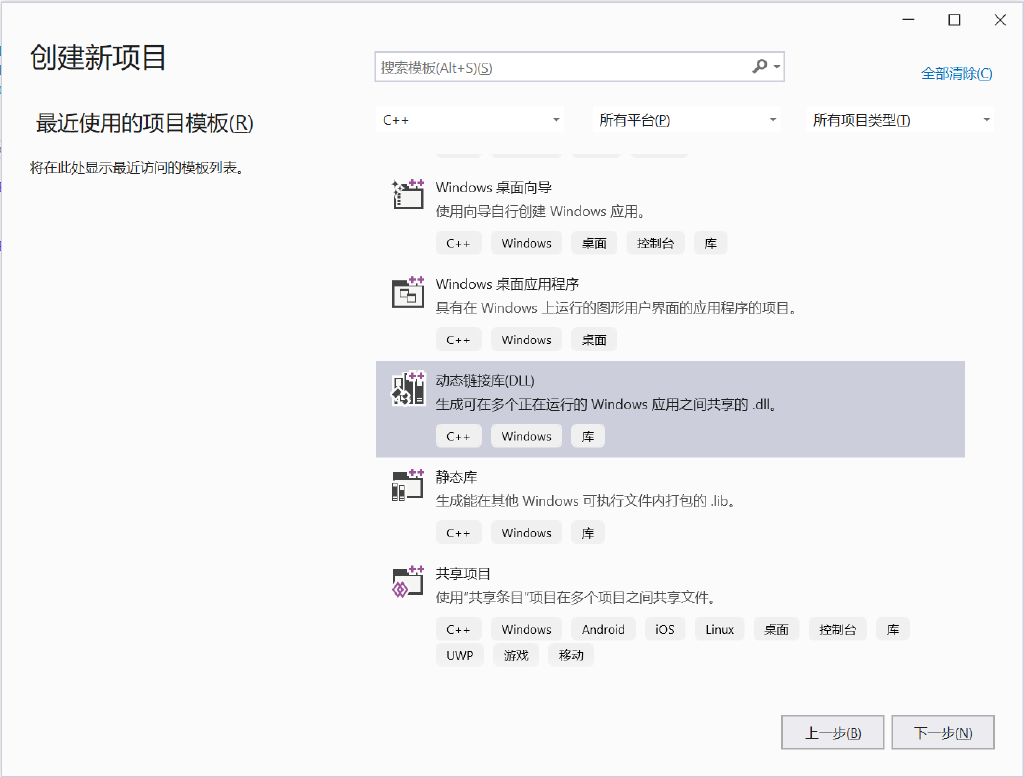 Swig转换CTPAPI为Python攻略