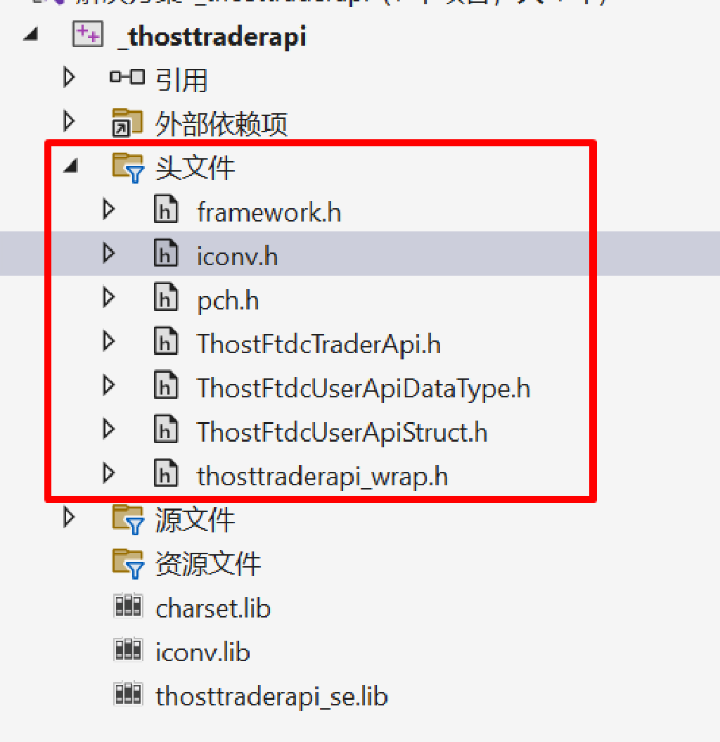 Swig转换CTPAPI为Python攻略