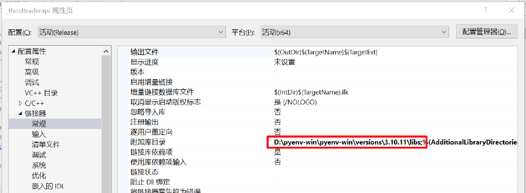 Swig转换CTPAPI为Python攻略