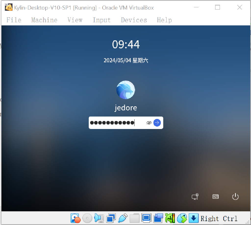 VBox安装银河麒麟桌面操作系统 Kylin V10